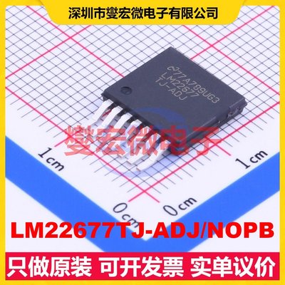 LM22677TJ-ADJ/NOPB TO-263-7 DC-DC电源转换器芯片IC