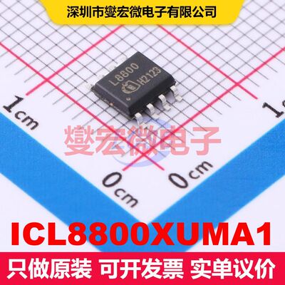 ICL8800XUMA1 SOIC-8-150mil LED驱动器 电源管理 集成芯片IC