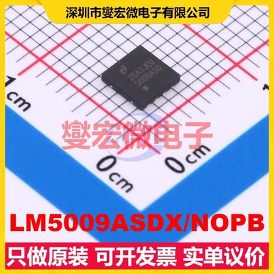 LM5009ASDX/NOPB WSON-8-EP(4x4) DC-DC电源转换器芯片IC