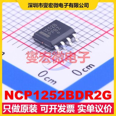 NCP1252BDR2G SOIC-8 AC-DC电源稳压控制器芯片IC