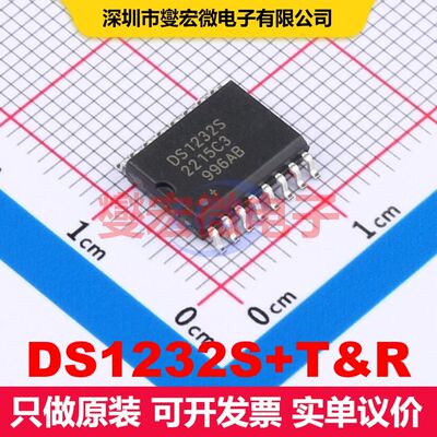 DS1232S+T&R SOIC-16-300mil 监控和复位 电源管理 集成芯片IC