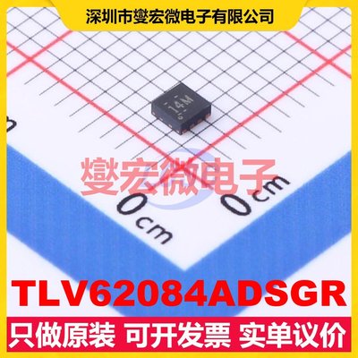 TLV62084ADSGR WSON-8-EP(2x2) DC-DC电源转换器芯片IC