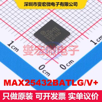 MAX25432BATLG/V+ TQFN-40(6x6) 专用电源管理 电源管理 集成芯