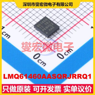 LMQ61460AASQRJRRQ1 VQFN-HR-14(3.5x4) DC-DC电源转换器芯片IC