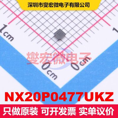 NX20P0477UKZ WLCSP-9(1.5x1.5) 浪涌抑制IC 电路保护