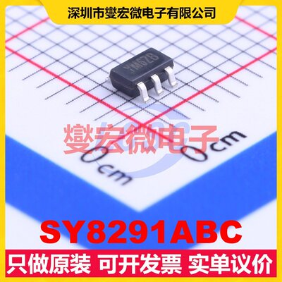 SY8291ABC SOT-23-6 DC-DC电源转换器芯片IC