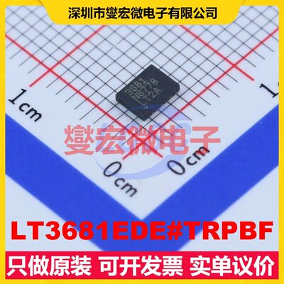 LT3681EDE#TRPBF DFN-14(3x4) DC-DC电源转换器芯片IC