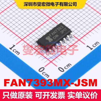 FAN7393MX-JSM SOP-14 闸极驱动器 电源管理 集成芯片IC