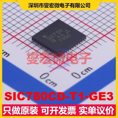 SIC780CD-T1-GE3 MLP-40L-EP(6x6) DC-DC电源转换器芯片IC