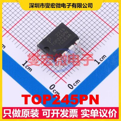 TOP245PN DIP-8 AC-DC电源稳压控制器芯片IC