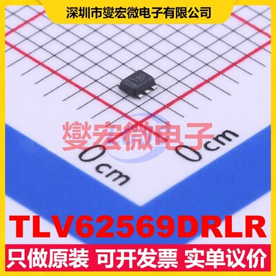 TLV62569DRLR SOT-563 DC-DC电源转换器芯片IC
