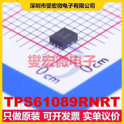 TPS61089RNRT VQFN-11(2x2.5) DC-DC电源转换器芯片IC