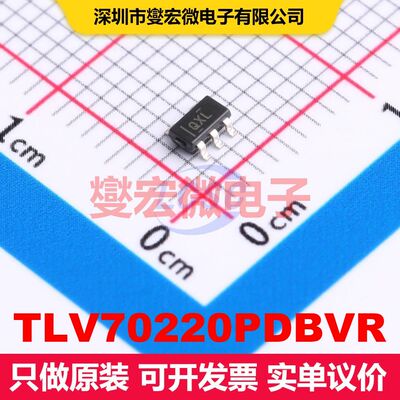 TLV70220PDBVR SOT-23-5 线性低压差（LDO）电压调节器 电源管理