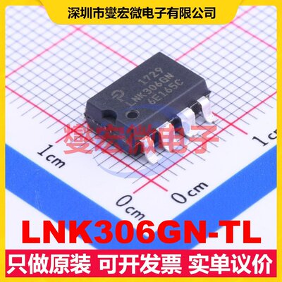 LNK306GN-TL SMD-8B AC-DC电源稳压控制器芯片IC