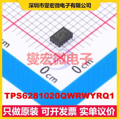 TPS6281020QWRWYRQ1 VQFN-9-HR(2x3) DC-DC电源转换器芯片IC