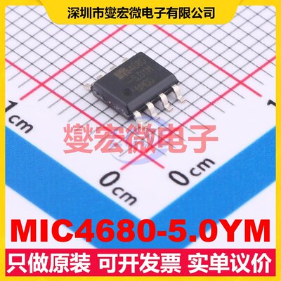 MIC4680-5.0YM SOIC-8 DC-DC电源转换器芯片IC