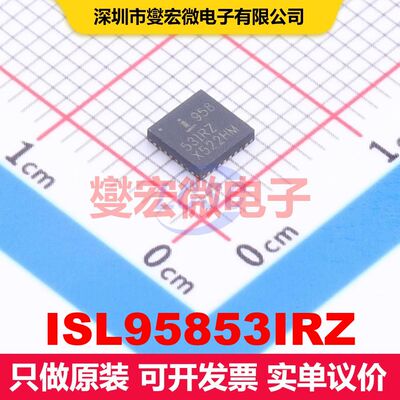 ISL95853IRZ 特殊用途调节器 电源管理 集成芯片IC