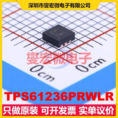 TPS61236PRWLR VQFN-9(2.5x2.5) DC-DC电源转换器芯片IC