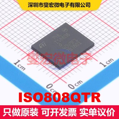 ISO808QTR TFQFPN-32 配电开关/负载驱动器 电源管理 集成芯片IC