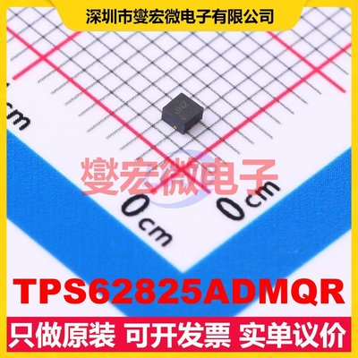 TPS62825ADMQR VSON-6(1.5x1.5) DC-DC电源转换器芯片IC