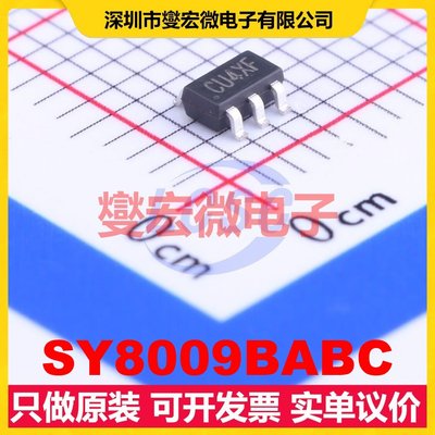 SY8009BABC SOT-23-6 DC-DC电源转换器芯片IC