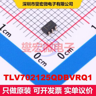 TLV702125QDBVRQ1 SOT-23-5 线性低压差（LDO）电压调节器 电源管