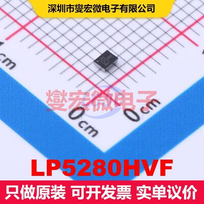 LP5280HVF WLCSP-12 监控和复位 电源管理 集成芯片IC