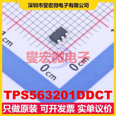 TPS563201DDCT TSOT-23-6 DC-DC电源转换器芯片IC