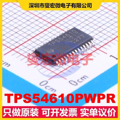TPS54610PWPR HTSSOP-28-EP-4.5mm DC-DC电源转换器芯片IC