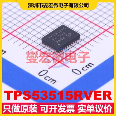TPS53515RVER VQFN-CLIP-28-EP(3.5x4.5) DC-DC电源转换器芯片IC