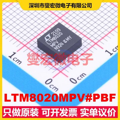 LTM8020MPV#PBF LGA-21(6.2x6.2) DC-DC电源转换器芯片IC