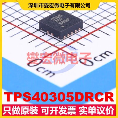 TPS40305DRCR VSON-10-EP(3x3) DC-DC电源转换器芯片IC