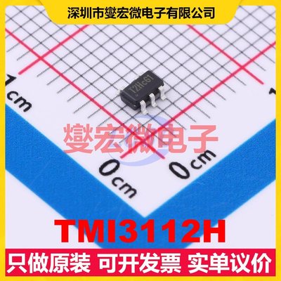TMI3112H SOT-23-5 DC-DC电源转换器芯片IC