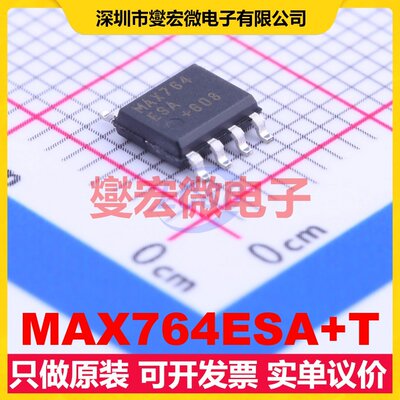 MAX764ESA+T SOIC-8 DC-DC电源转换器芯片IC