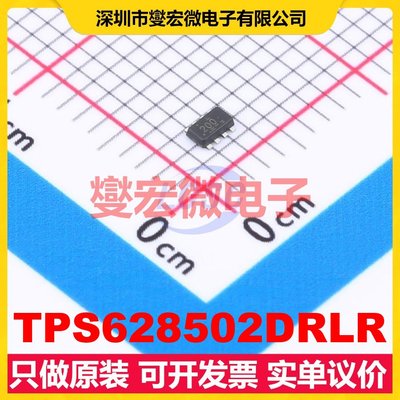 TPS628502DRLR SOT-583 DC-DC电源转换器芯片IC