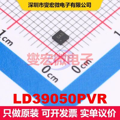 LD39050PVR DFN-6(2x2) 线性低压差（LDO）电压调节器 电源管理