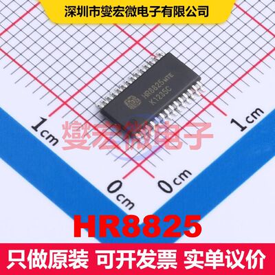 HR8825 HTSSOP-28-EP 电机驱动器/控制器 电源管理 集成芯片IC