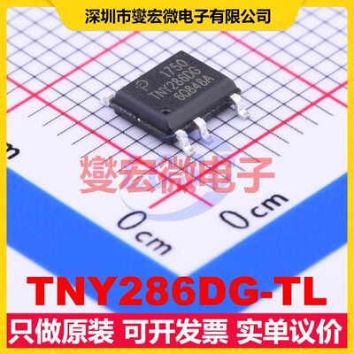 TNY286DG-TL SO-7 AC-DC电源稳压控制器芯片IC