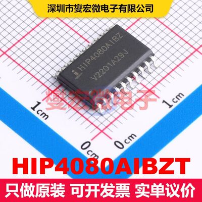 HIP4080AIBZT SOIC-20 H桥全半桥驱动器 电源管理 集成芯片IC