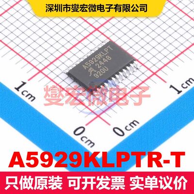 A5929KLPTR-T ETSSOP-24-EP H桥全半桥驱动器 电源管理 集成芯片I