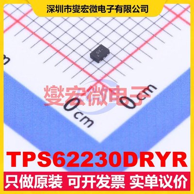 TPS62230DRYR USON-6(1x1.5) DC-DC电源转换器芯片IC