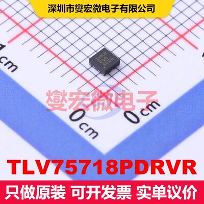 TLV75718PDRVR WSON-6-EP(2x2) 线性低压差（LDO）电压调节器