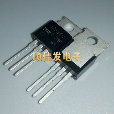 IRF840PBF IRF840 直插TO-220 场效应管 进口原装 现货可直拍 5个