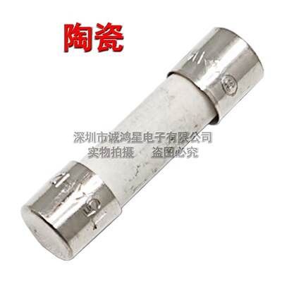 T5AH250V玻璃陶瓷保险丝管T5AL带引脚线延时慢断电源电视机10个