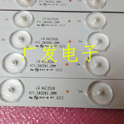 46寸拼接屏灯条LQ 46C3528 GHJY46D08-ZC14A-02 303GH460034龙庆