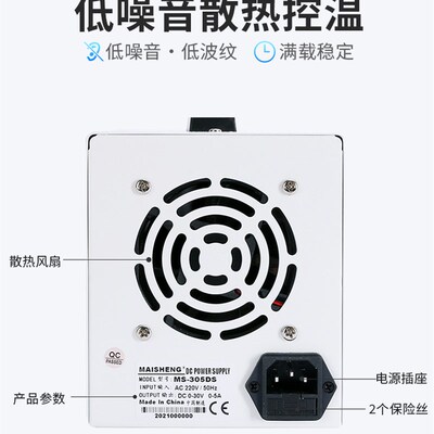 可调DC直流稳压电源15V30V50V60V250V300V3A实验充电源10A20A恒流