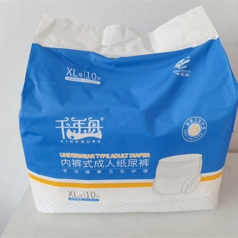千年舟成人拉拉裤老人一次性内裤式成人纸尿裤尿不湿防漏千芝雅