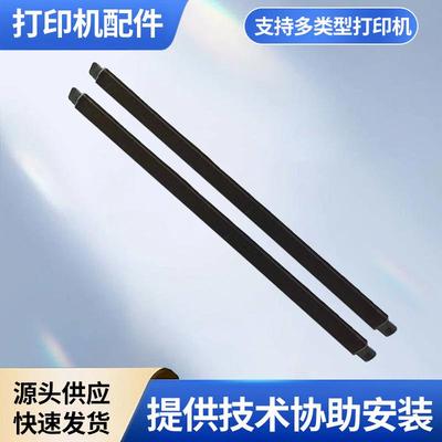 现货供应黑白机2554/3554/4054/5054/5055原装油布压条打印机