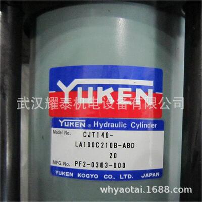 油研油缸CJT70/140-FC63*-20CJT70/140-FC150*-20