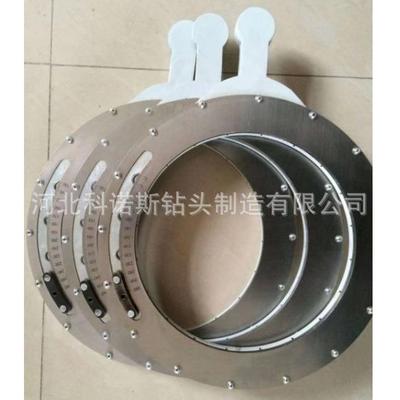 科诺斯钻头量规可调试O型钻头规尺寸60-660mm